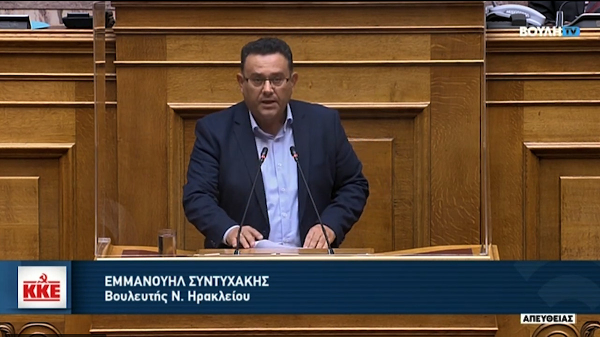 ΝΔ, ΣΥΡΙΖΑ, ΠΑΣΟΚ κάνουν ότι δεν ξέρουν για τις υποκλοπές στην έδρα της ...