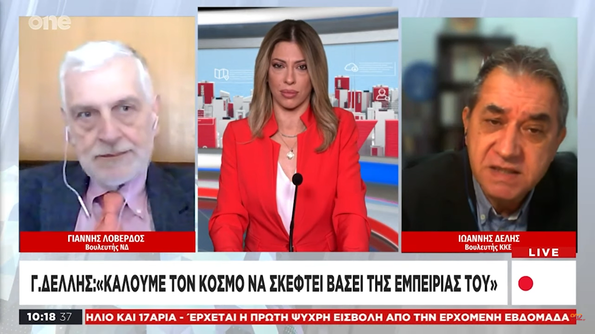 Γ. Δελής: Ο λαός να ενισχύσει το ΚΚΕ αξιοποιώντας την εμπειρία της ζωής ...