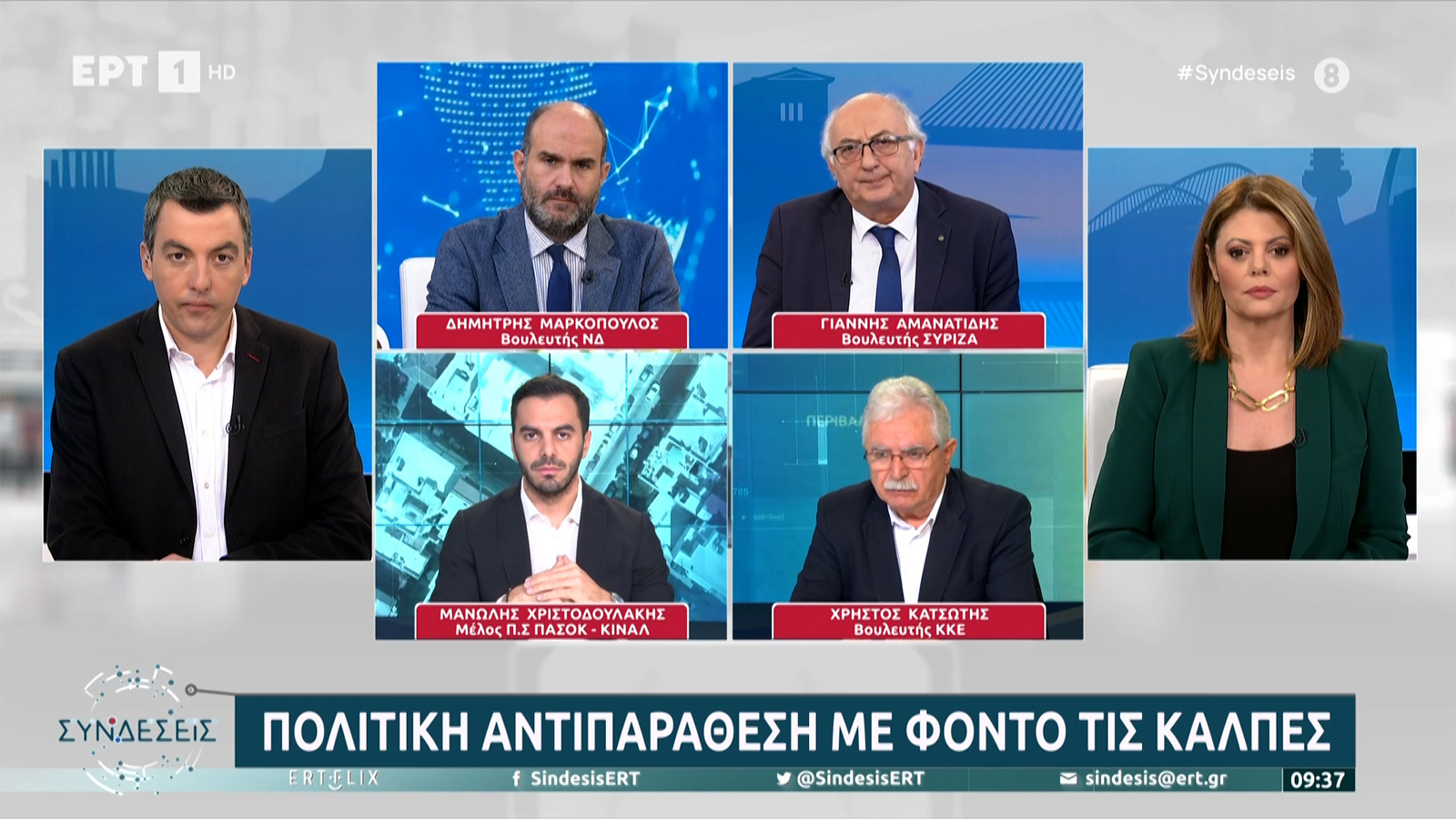 Χρ. Κατσώτης: Το ΚΚΕ θα δώσει τη μάχη για να βγει ισχυρός ο λαός την ...