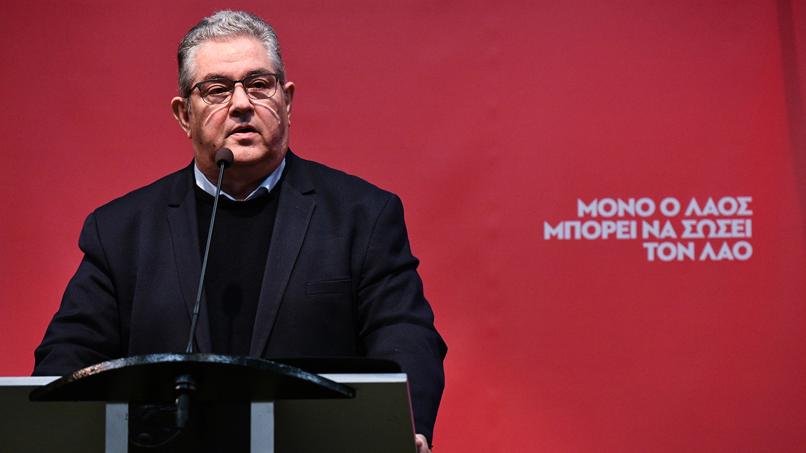 Δ. Κουτσούμπας: Το καινούριο, το αναγκαίο και το επαναστατικό πάντα ...