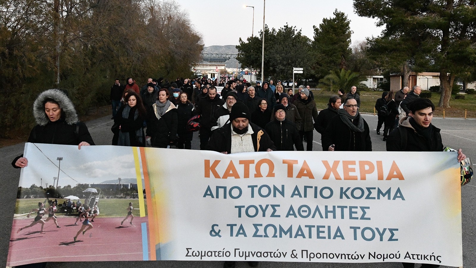 Ομοσπονδία Συλλογών Υπεραποστάσεων: Με προπόνηση - διαμαρτυρία σήμερα ...