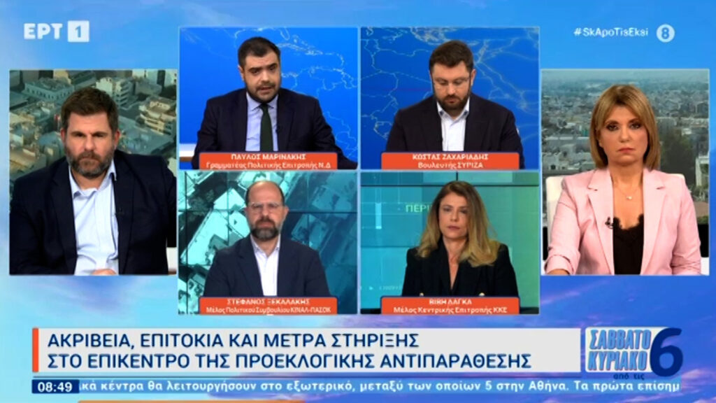 Β. Δάγκα: Την επομένη των εκλογών πρέπει να έχουμε αδύναμη κυβέρνηση ...