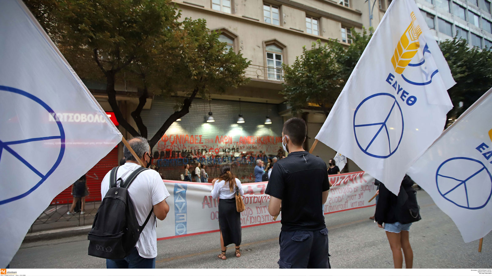 ΕΔΥΕΘ: Την Κυριακή 12 Φλεβάρη η ετήσια συνεστίαση - Μέρος των εσόδων θα ...