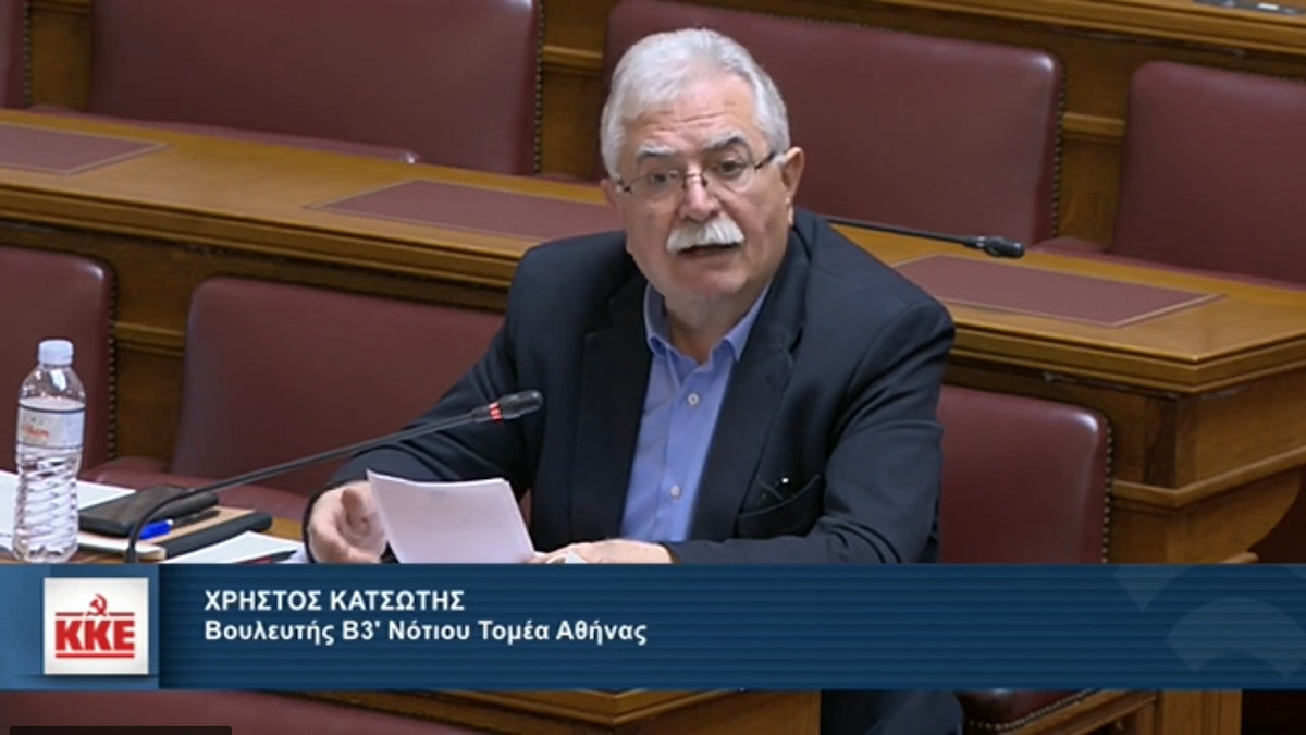 Η τοποθέτηση του ΚΚΕ για τα μέτρα για τις οικογένειες των θυμάτων - ALT.gr