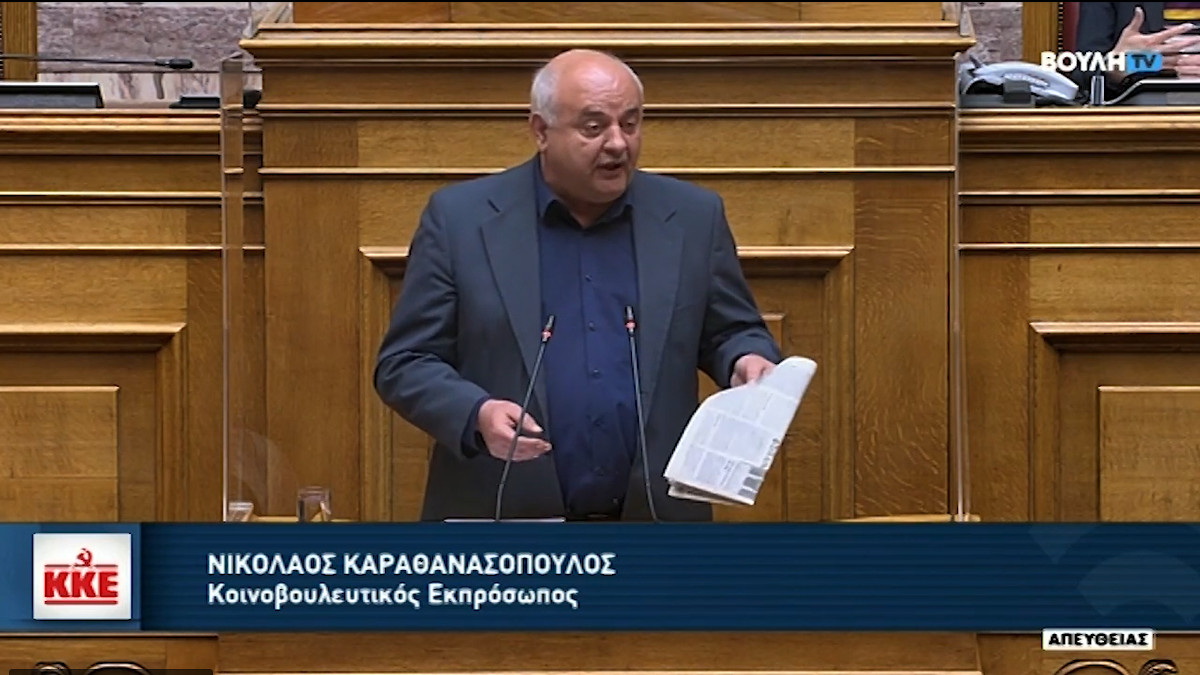 Υπεύθυνη για τo έγκλημα στα Τέμπη η πολιτική της ΕΕ για την ...