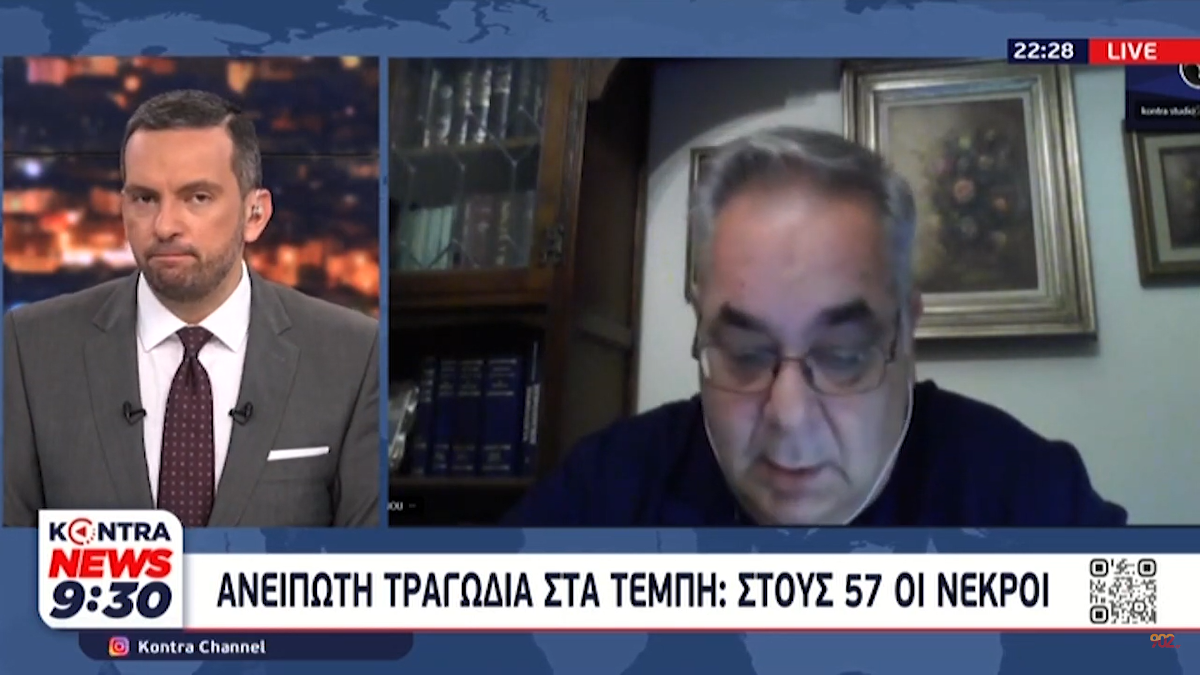 Γ. Λαμπρούλης: Ένοχοι το κράτος και η εταιρεία που για τα κέρδη ...