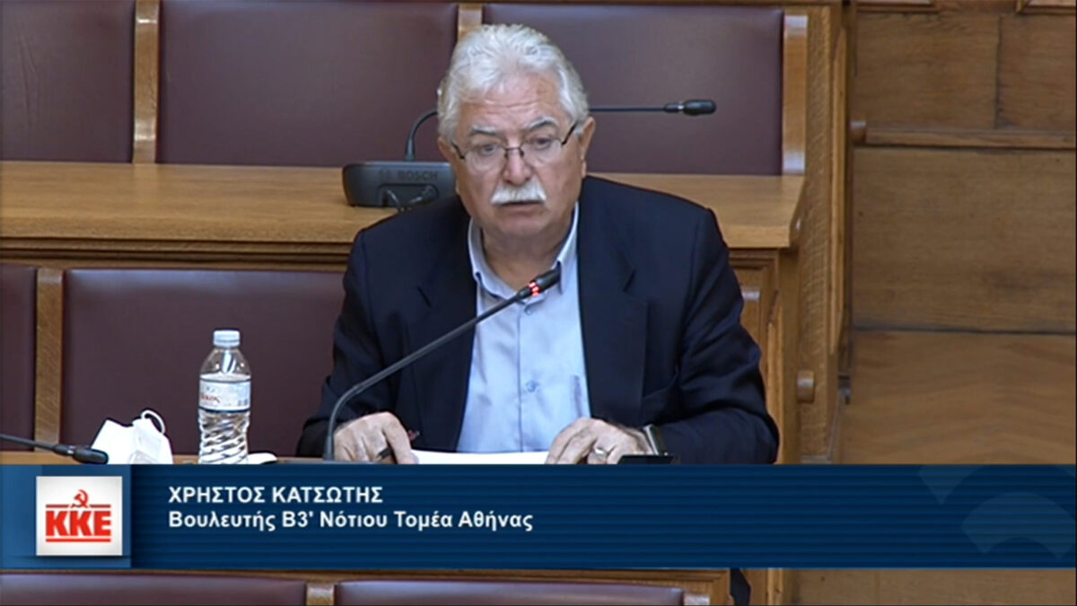 Χρ. Κατσώτης: Η ζωή και η ασφάλεια των ανθρώπων δεν κοστολογούνται - ALT.gr