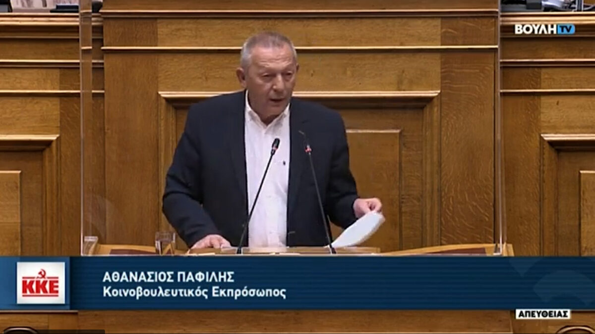 Θ. Παφίλης: Δεν ξεπλένονται οι ευθύνες των κομμάτων που κυβέρνησαν για ...