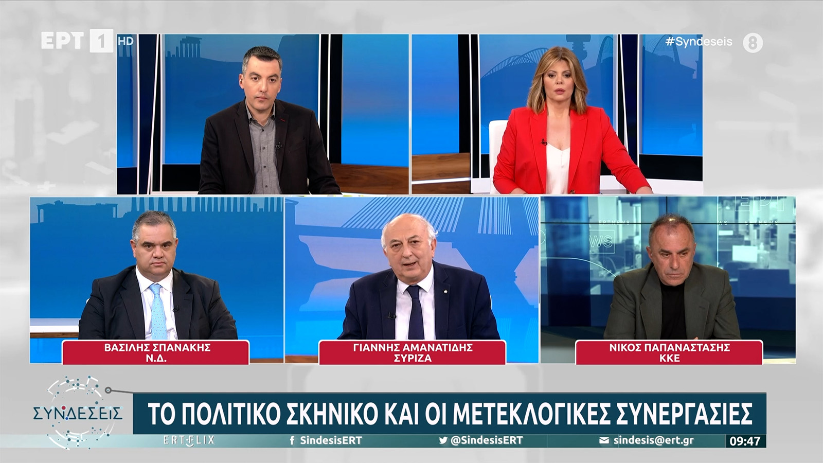 Ν. Παπαναστάσης: Σημασία για τον λαό έχει τι πολιτική θα εφαρμοστεί και ...