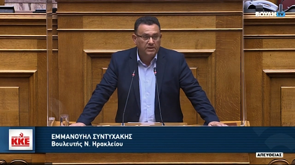 Νομοσχέδιο Ιδιωτικοποίησης Νερού: Η κυβέρνηση προωθεί τα συμφέροντα των ...