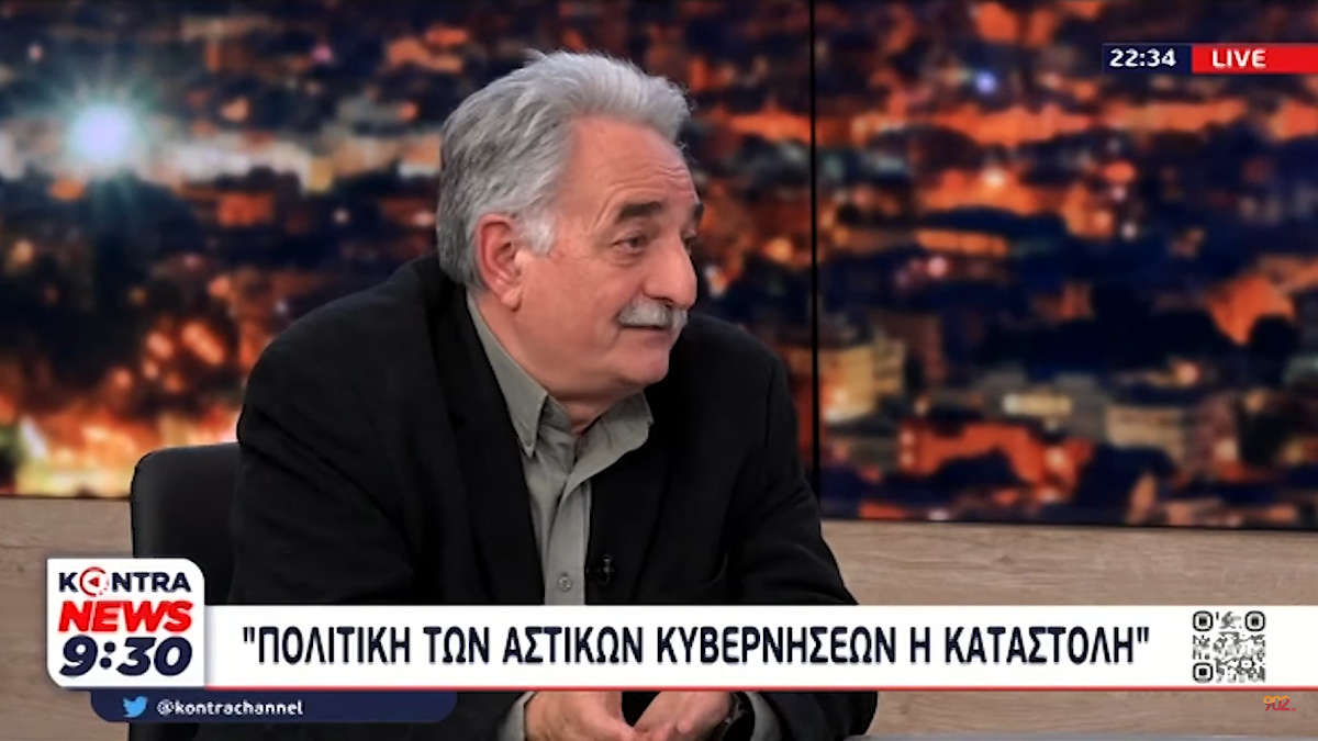 Γ. Πέρρος: Το θέμα είναι πόσο δυνατό θα είναι το ΚΚΕ και ο λαός και ...