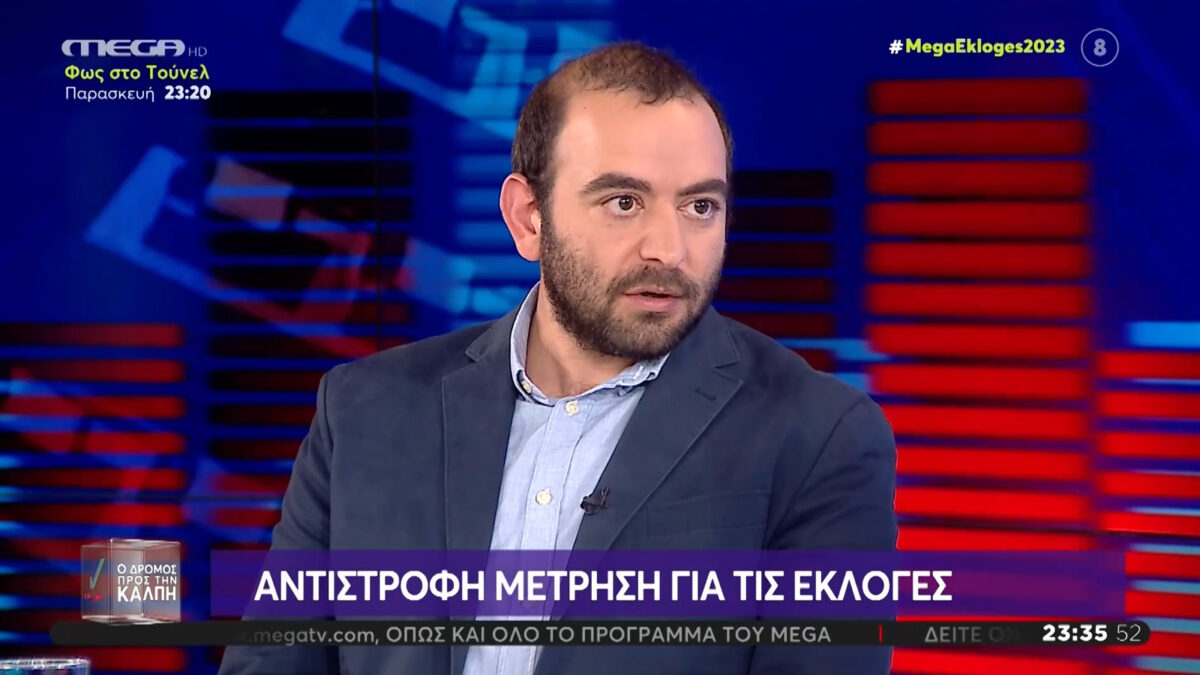 Ν. Αμπατιέλος: Την επόμενη μέρα των εκλογών να είναι ισχυρό το αντίπαλο ...