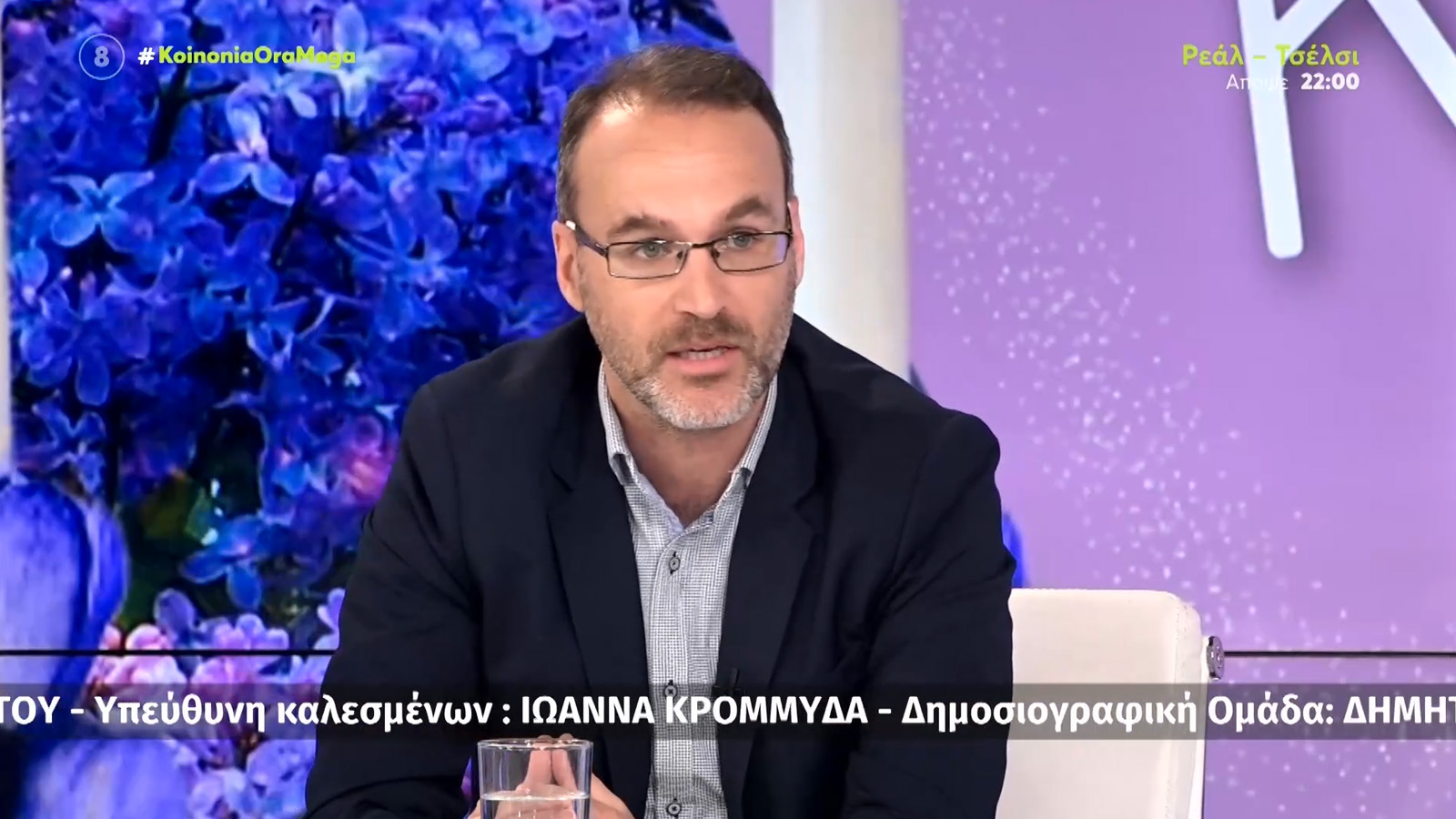 Γ. Γκιόκας: Καμία ανοχή στον φασισμό η προμετωπίδα της μάχης που δίνουν ...