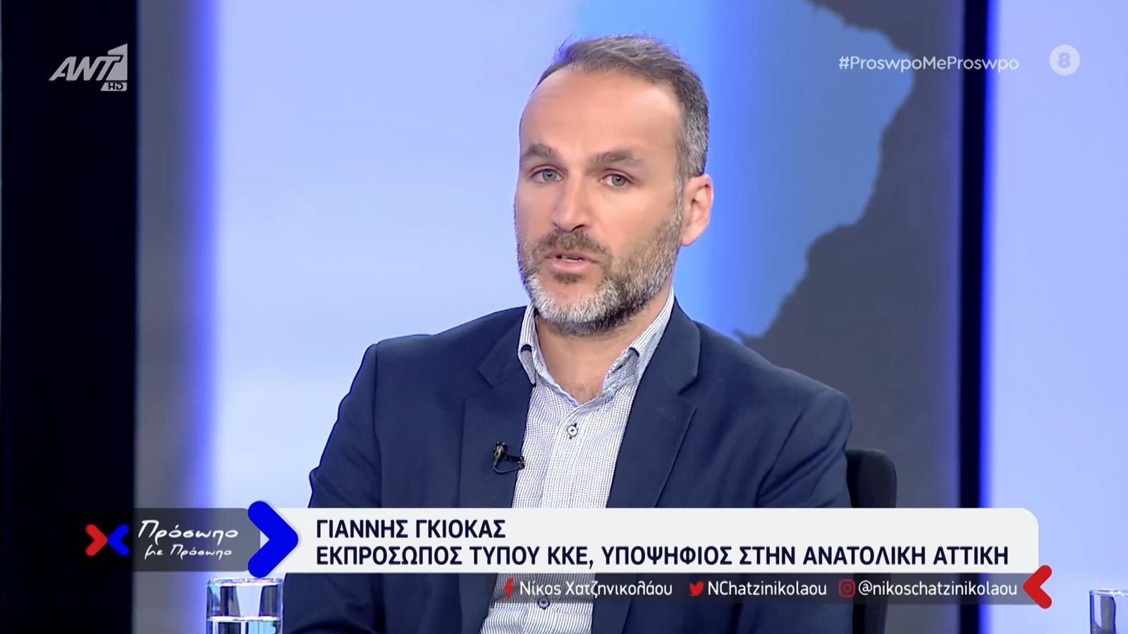 Γ. Γκιόκας: Δυνατό ΚΚΕ για ανάσες ανακούφισης και κατακτήσεις υπέρ του ...