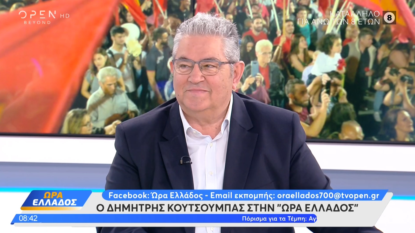 Δ. Κουτσούμπας: Όσο πιο ψηλά το ΚΚΕ, τόσο πιο δυνατός ο λαός - ALT.gr