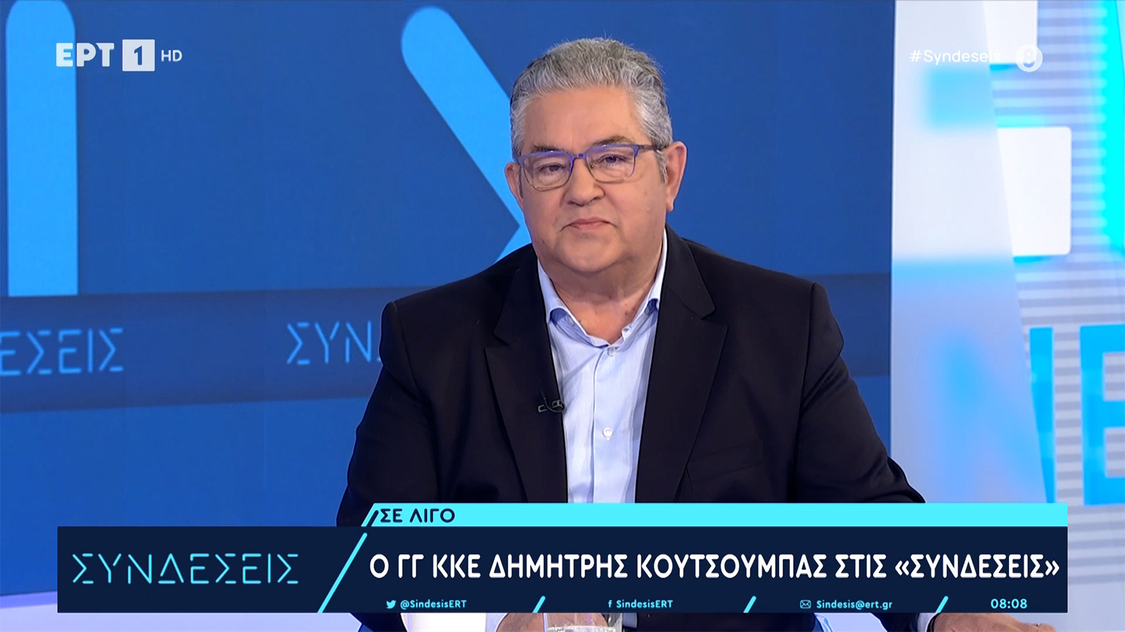 Δ. Κουτσούμπας: Κριτήριο ψήφου υπέρ του ΚΚΕ η μη στήριξη ή ανοχή σε ...