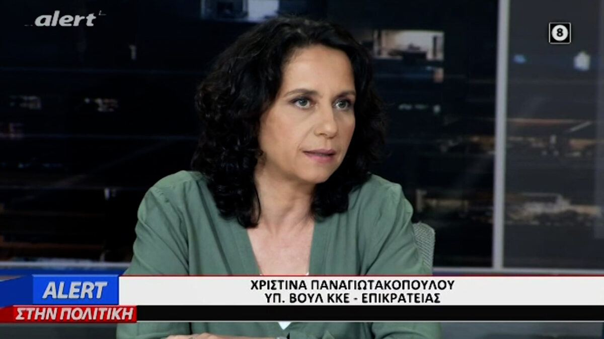 Χρ. Παναγιωτακοπούλου: Αισιοδοξία στον λαό θα δώσει η ισχυροποίηση του ...