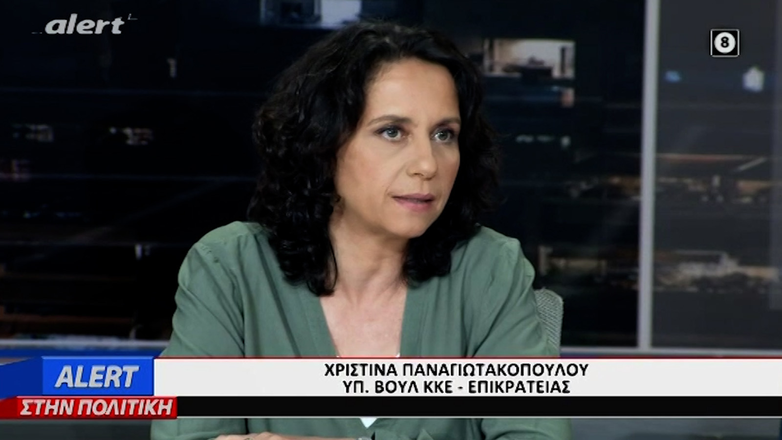 Χρ. Παναγιωτακοπούλου: Αισιοδοξία στον λαό θα δώσει η ισχυροποίηση του ...