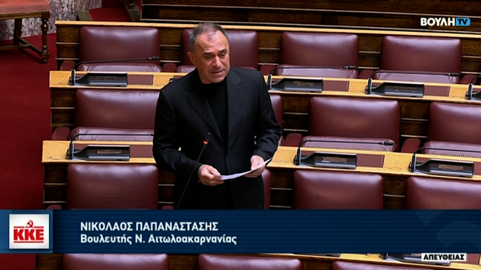 Ν. Παπαναστάσης: Μεθοδευμένη η απαξίωση των στρατιωτικών εργοστασίων ...