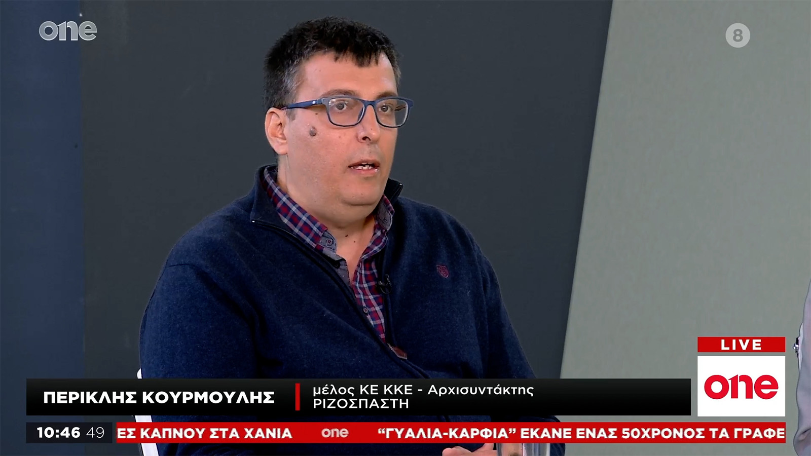 Π. Κουρμούλης: Ποιος κλέβει ποιον η κριτική μεταξύ ΝΔ - ΣΥΡΙΖΑ για τα ...