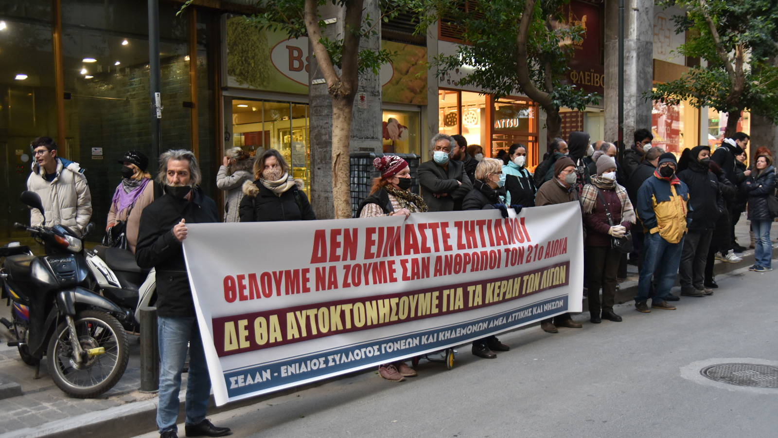 Πρόκληση η προεκλογική ψηφοθηρική ανακοίνωση Μητσοτάκη για τα αναπηρικά ...