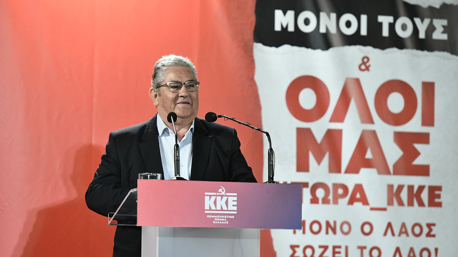 Στις εκλογές λαός να φροντίσει να έχει απέναντί του μια όσο γίνεται πιο ...