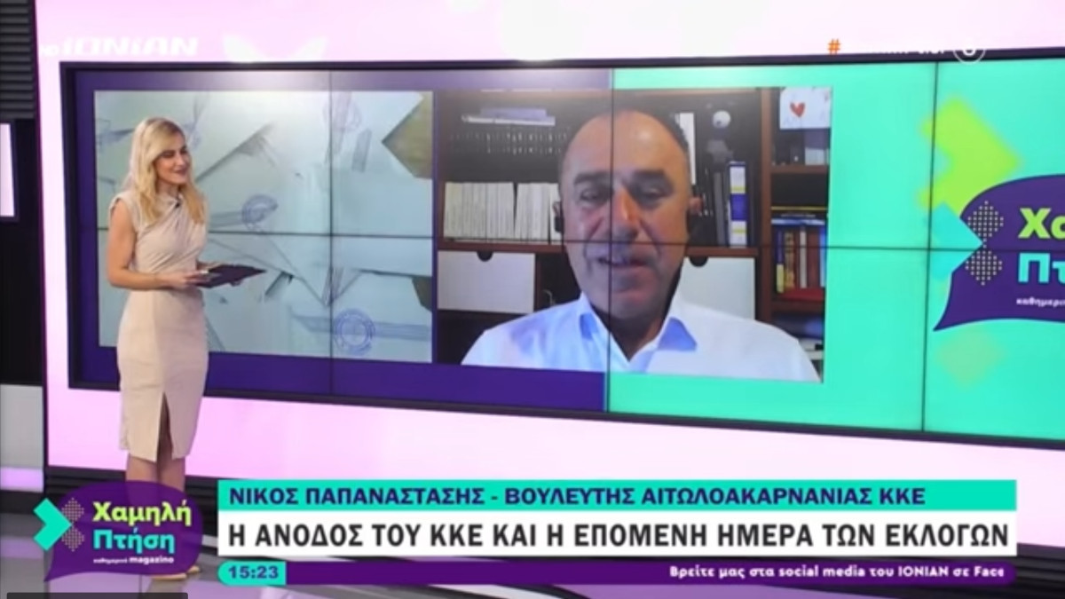 Νίκος Παπαναστάσης: Το ΚΚΕ θα είναι η μόνη ουσιαστική αντιπολίτευση ...