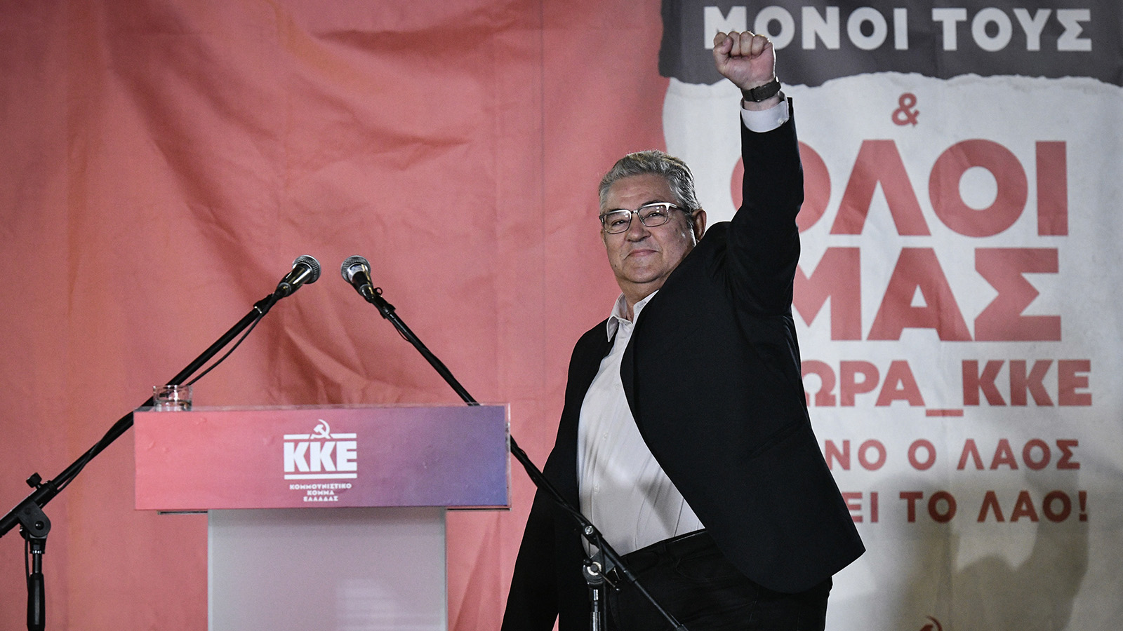 Δ. Κουτσούμπας: Ενίσχυση του ΚΚΕ της μόνης πραγματικής αντιπολίτευσης ...