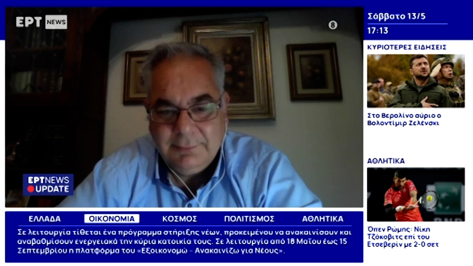 Γ. Λαμπρούλης: Πιο δυνατό ΚΚΕ για να ενισχυθεί ο αγώνας για ...