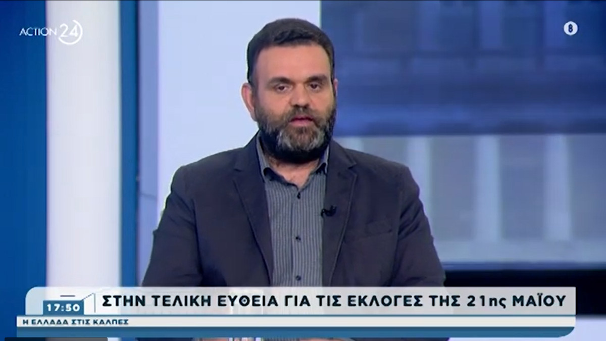 Νίκος Μαυροκέφαλος: Ισχυρό ΚΚΕ για ουσιαστική αντίσταση απέναντι στην ...