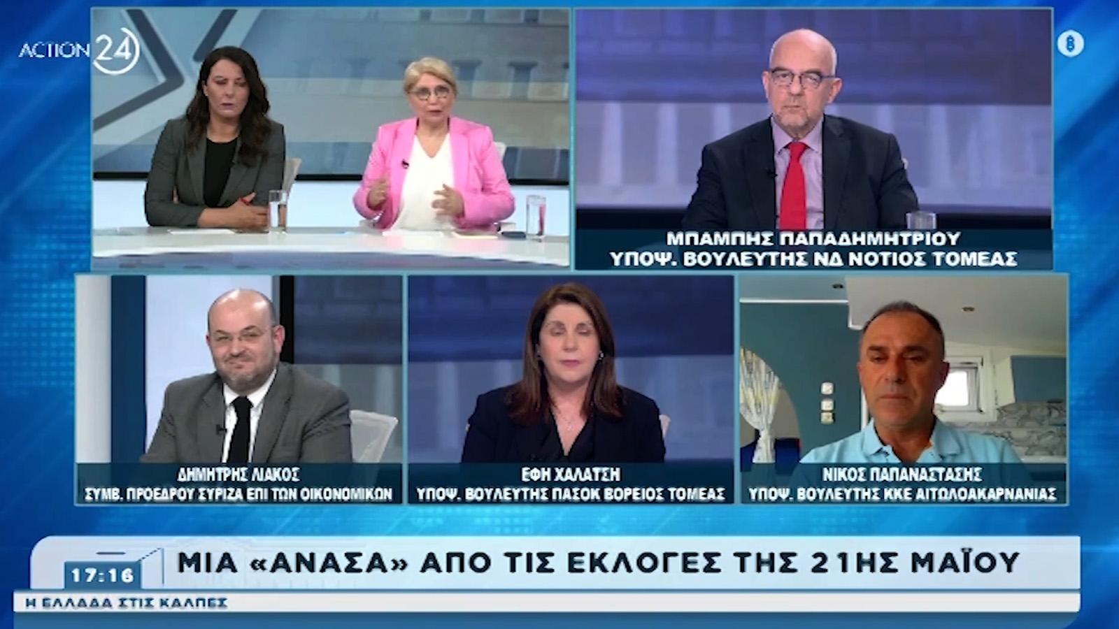 Ν. Παπαναστάσης: Το ΚΚΕ θα είναι το μόνο ανάχωμα στην αντιλαϊκή ...