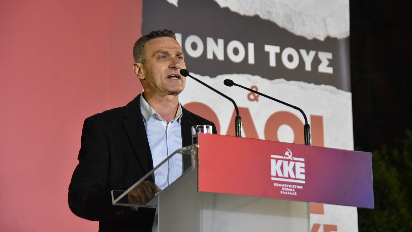 Αν. Τσουκαράκης: Μόνο με ένα ισχυρό ΚΚΕ η φωνή μας δυναμώνει - ALT.gr