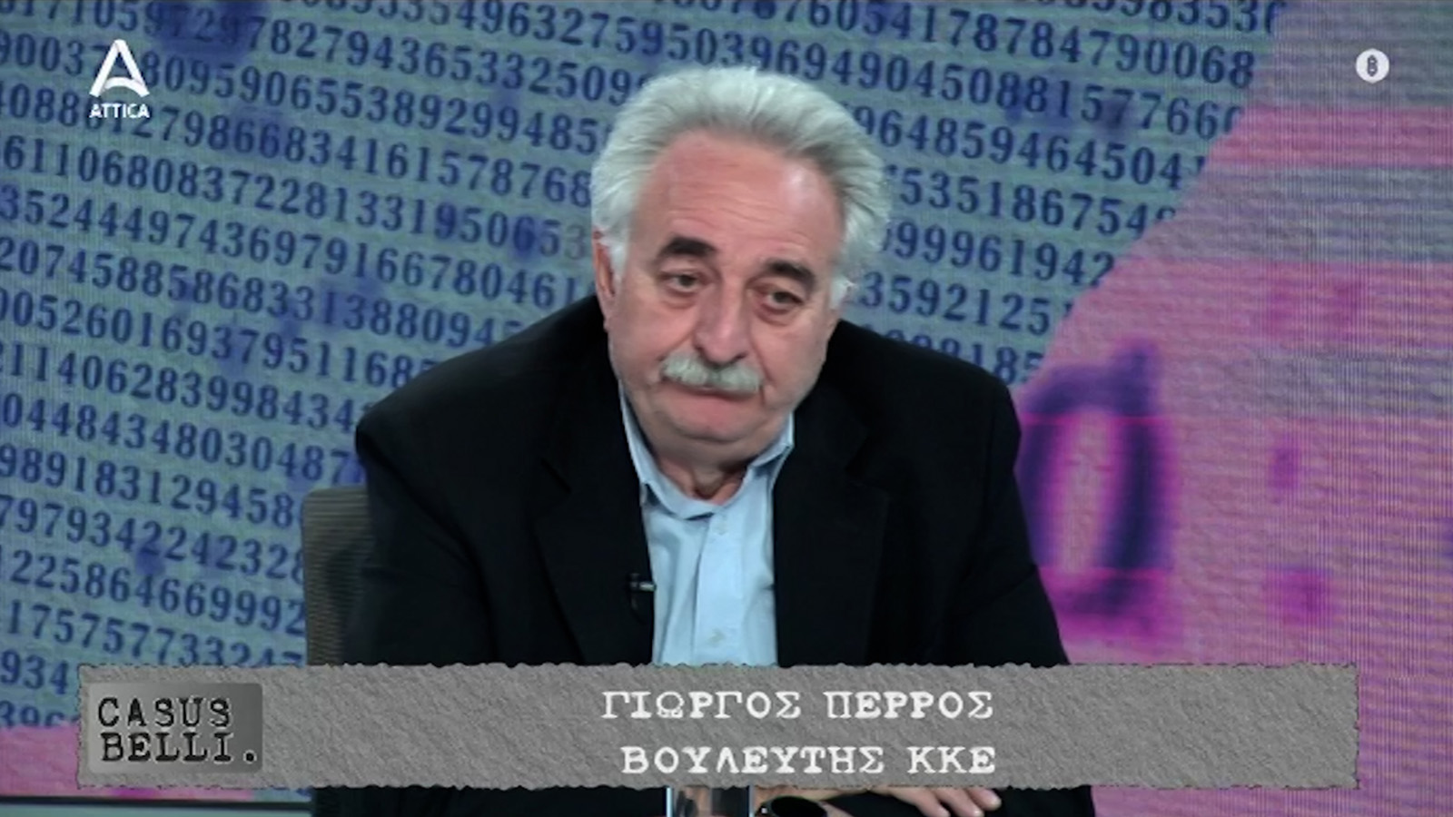 Γ. Πέρρος: Όταν ΝΔ, ΣΥΡΙΖΑ, ΠΑΣΟΚ ψήφιζαν αντιλαϊκά μέτρα, μόνο το ΚΚΕ ...