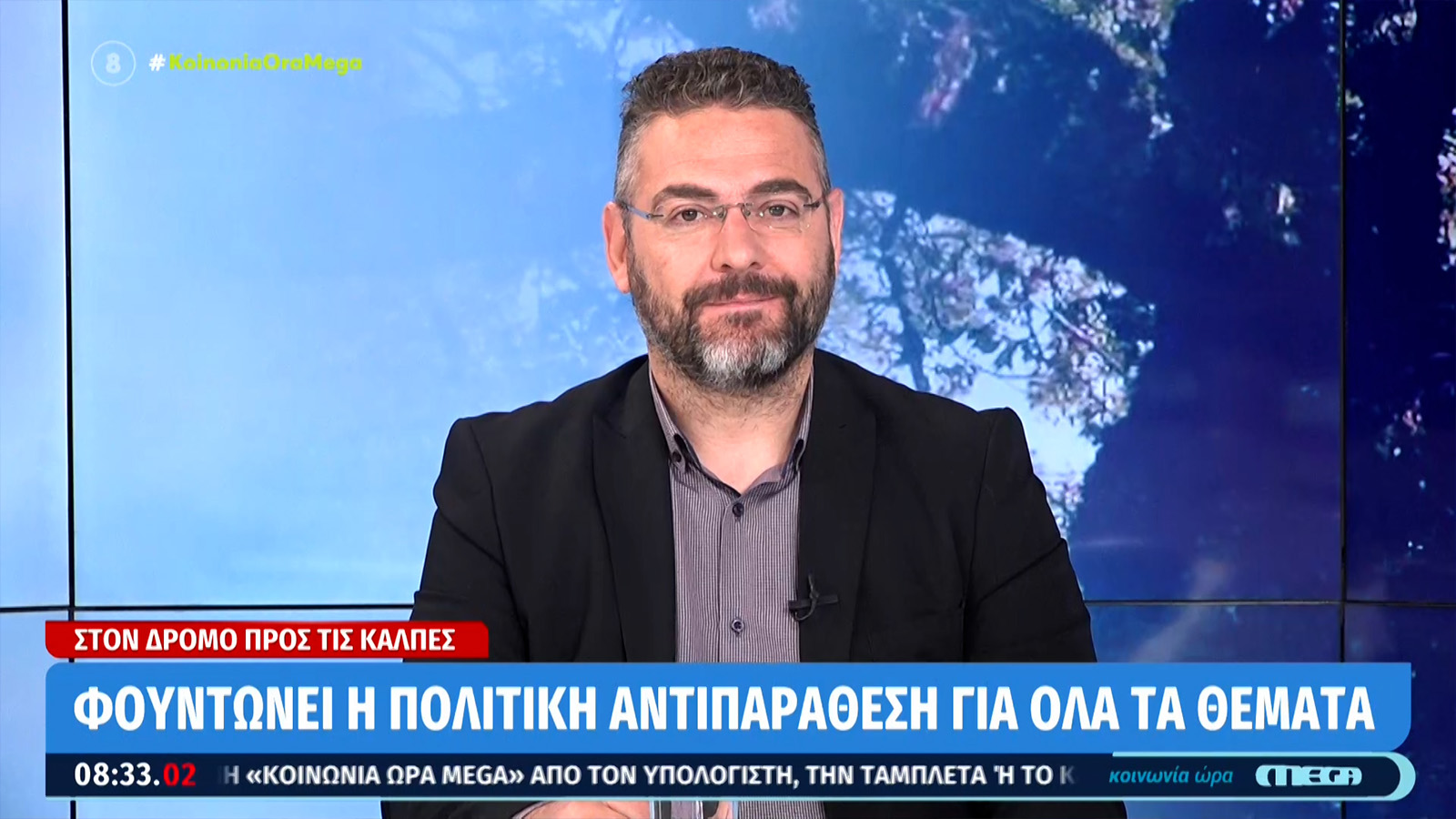 Γ. Πρωτούλης: Ισχυρό ΚΚΕ για να δυναμώσουν οι λαϊκοί αγώνες - ALT.gr