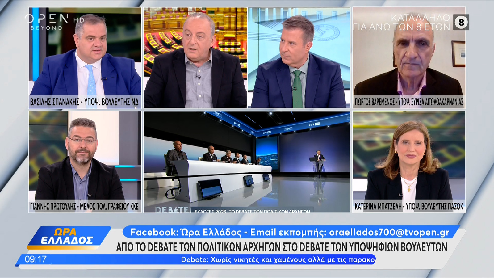 Γ. Πρωτούλης: Πρωτιά της «Πανσπουδαστικής» επιβεβαιώνει την πλατιά ...