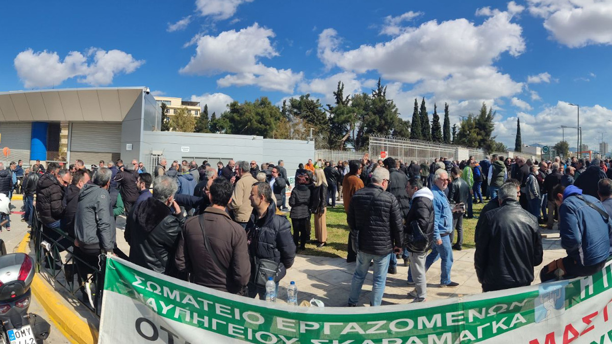 Υπουργείο Άμυνας: Παράσταση διαμαρτυρίας εργαζομένων του Ναυπηγείου ...