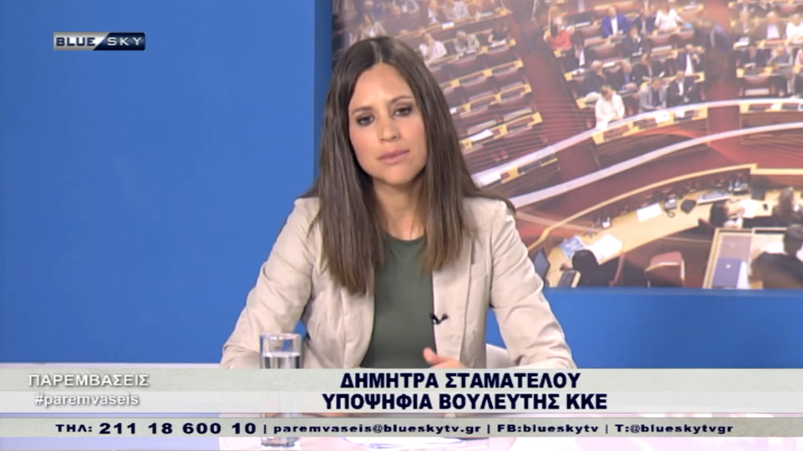 Δ. Σταματέλου: Μόνο το ΚΚΕ δίπλα στον λαό - Ο ΣΥΡΙΖΑ ανέστησε ΝΔ και ...