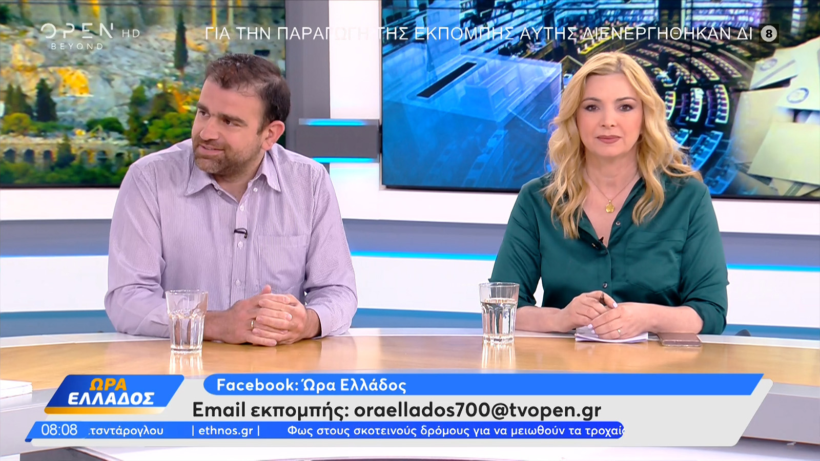 Γ. Στεφανάκης: Πιο ενισχυμένο ΚΚΕ για να βρει τον μπελά της η επόμενη ...