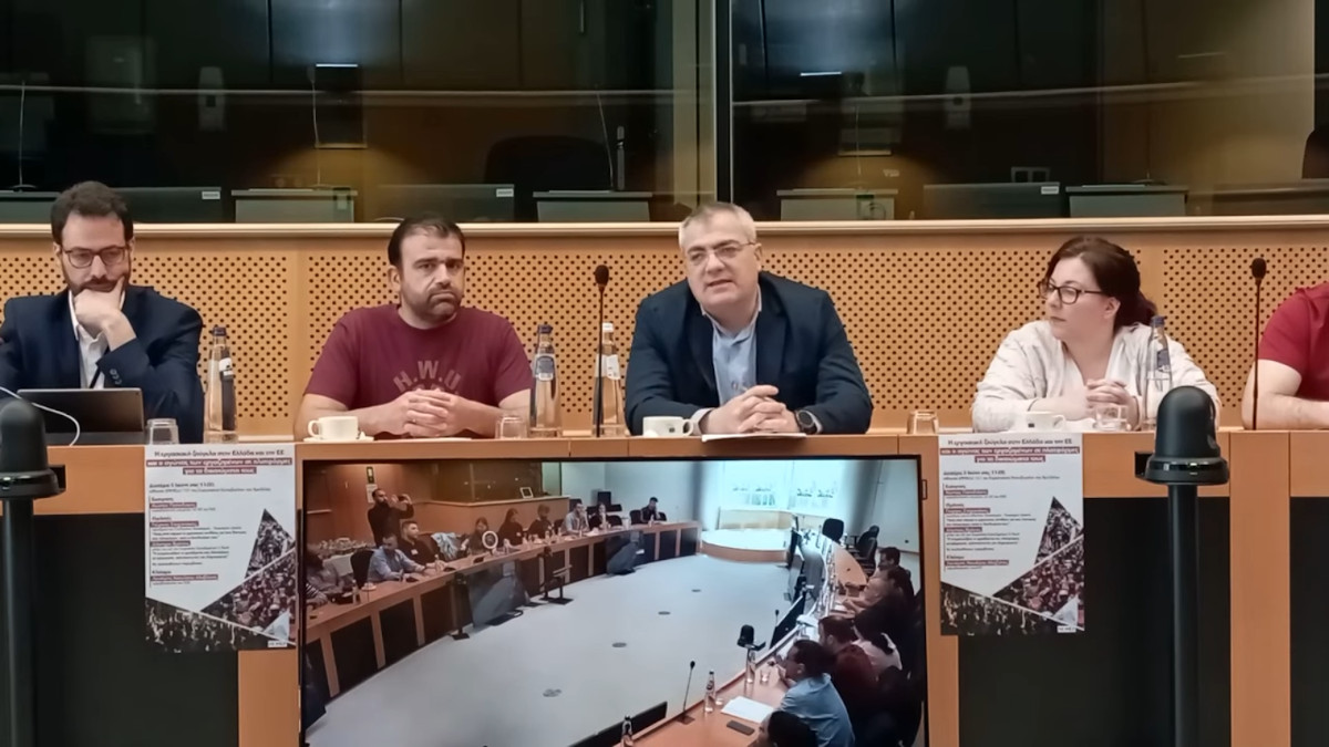 Ευρωκοινοβούλιο: Εκδήλωση του ΚΚΕ για τους εργαζόμενους στις πλατφόρμες ...