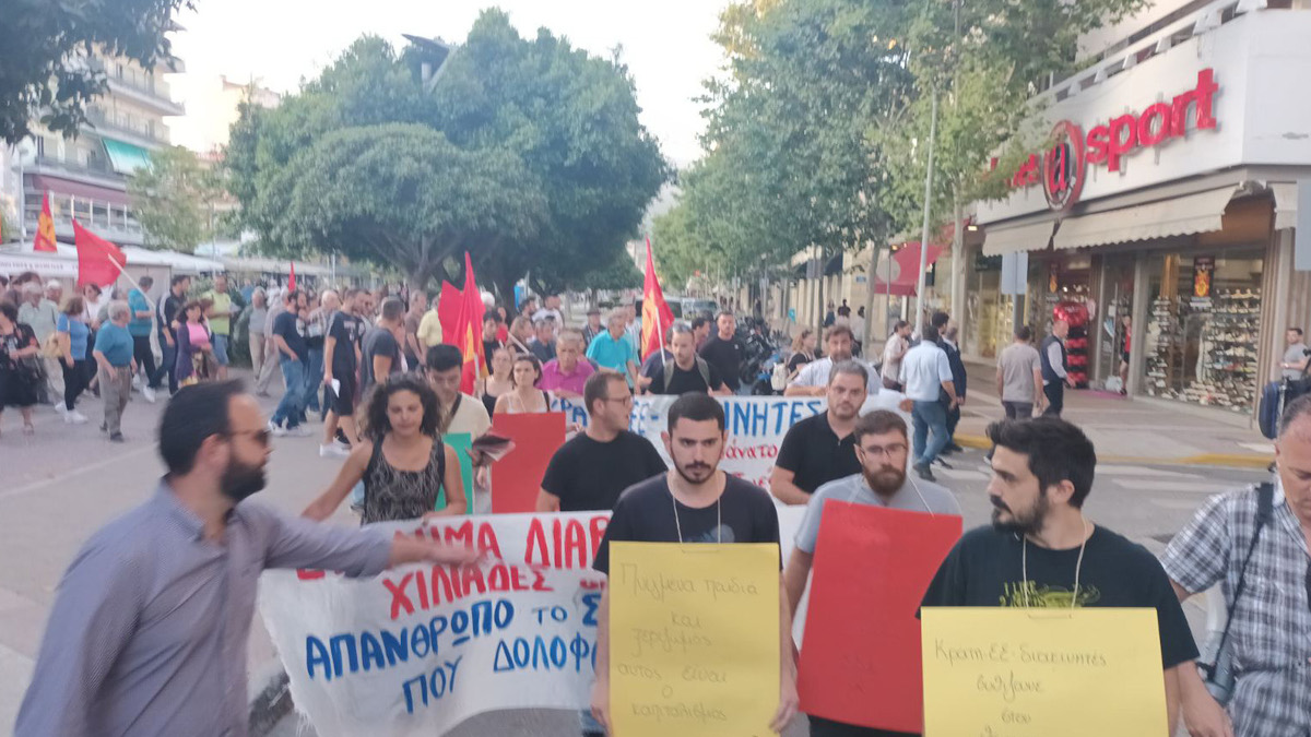 Συλλαλητήριο του ΚΚΕ στην Καλαμάτα - «Πνιγμένα παιδιά και ξεριζωμός ...