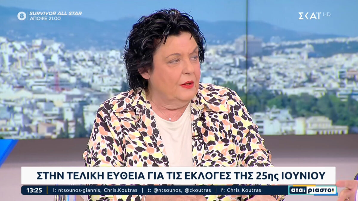 Λ. Κανέλλη: Την πρόταση του ΚΚΕ για κατάργηση του ΦΠΑ δεν την στήριξαν ...