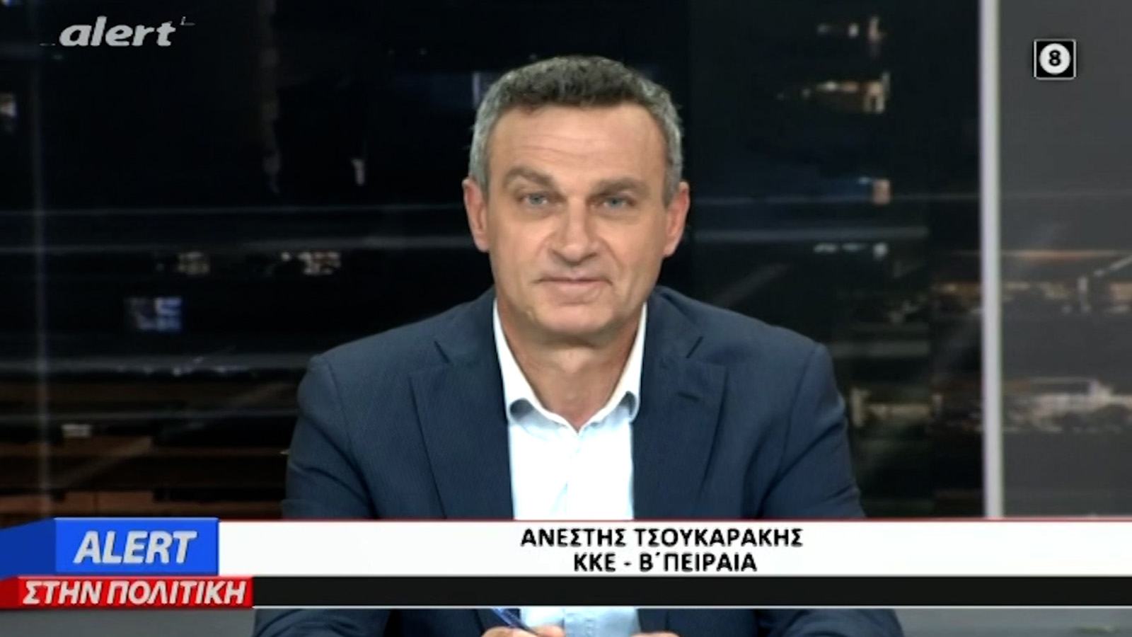 Α. Τσουκαράκης: Το ΚΚΕ θα είναι δίπλα στους εργαζόμενους ως ισχυρή ...