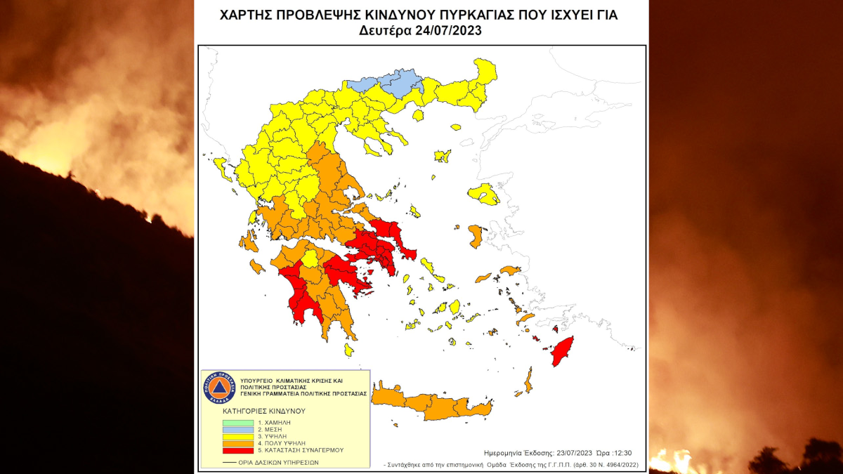 Χάρτης Πρόβλεψης Κινδύνου Πυρκαγιάς – 24/07/23 - ALT.gr