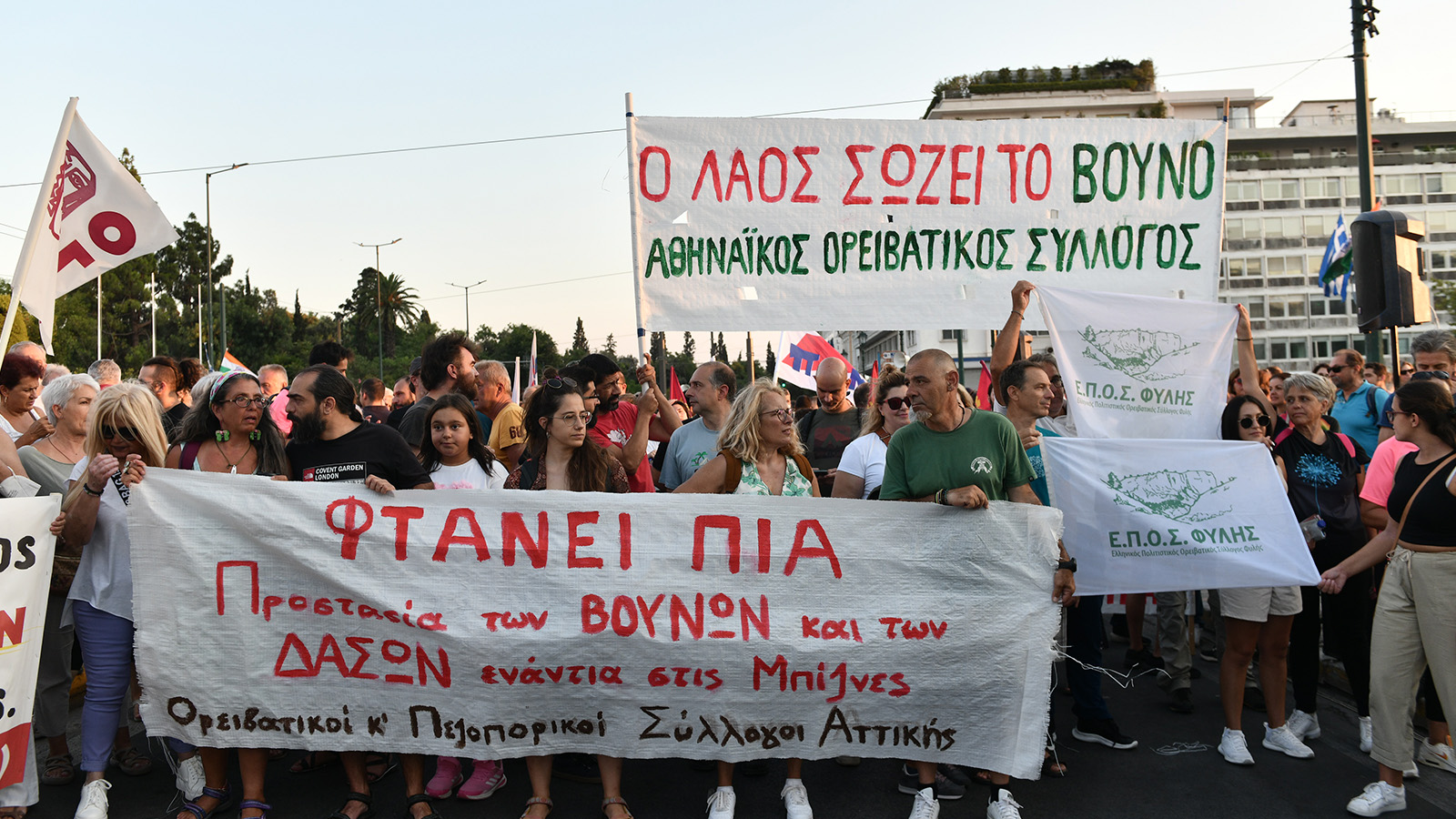 Συγκέντρωση στο Σύνταγμα: Να ληφθούν μέτρα για την προστασία της ζωής ...