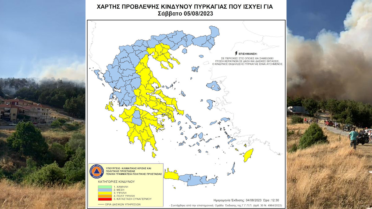 Χάρτης Πρόβλεψης Κινδύνου Πυρκαγιάς – 5/8/23 - ALT.gr