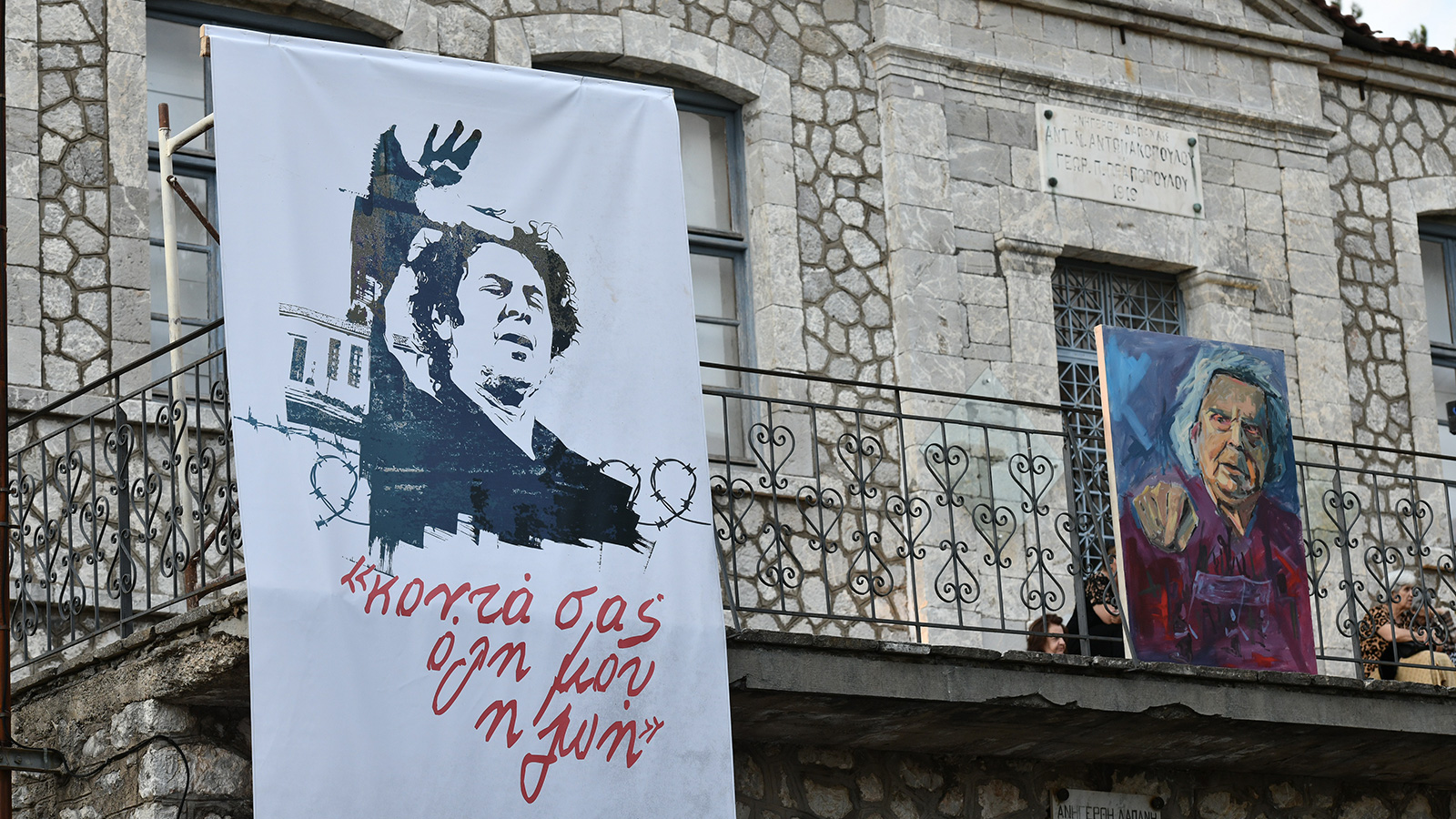 Το ΚΚΕ τιμάει τον μεγάλο μουσουργό και το συγκλονιστικό του έργο όπως ...