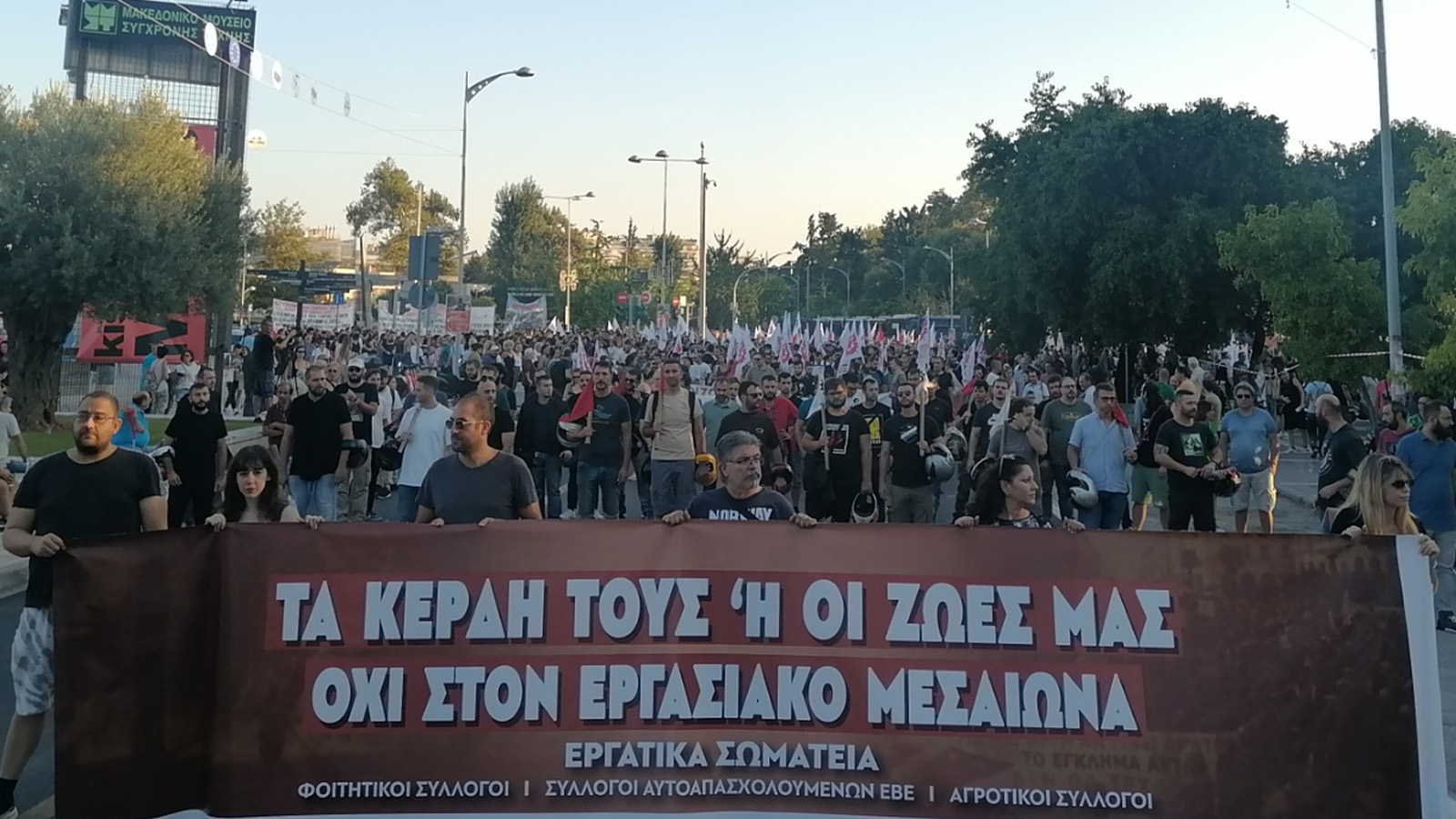 Θεσσαλονίκη: Μαχητικό συλλαλητήριο συνδικάτων στην ΔΕΘ - ALT.gr