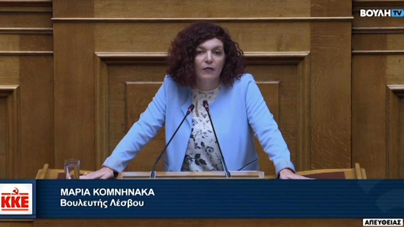Μ. Κομνηνάκα: Τρύπιο «σωσίβιο» τα κυβερνητικά μέτρα όσο μένουν οι ...