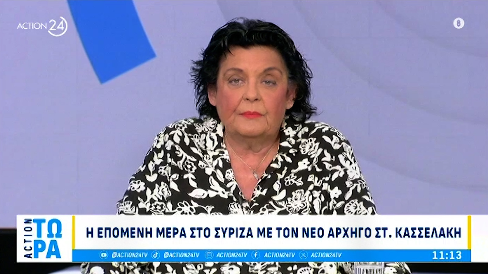 Λ. Κανέλλη: Δεν διαφέρει στα βασικά η πολιτική ΝΔ - ΣΥΡΙΖΑ - ALT.gr