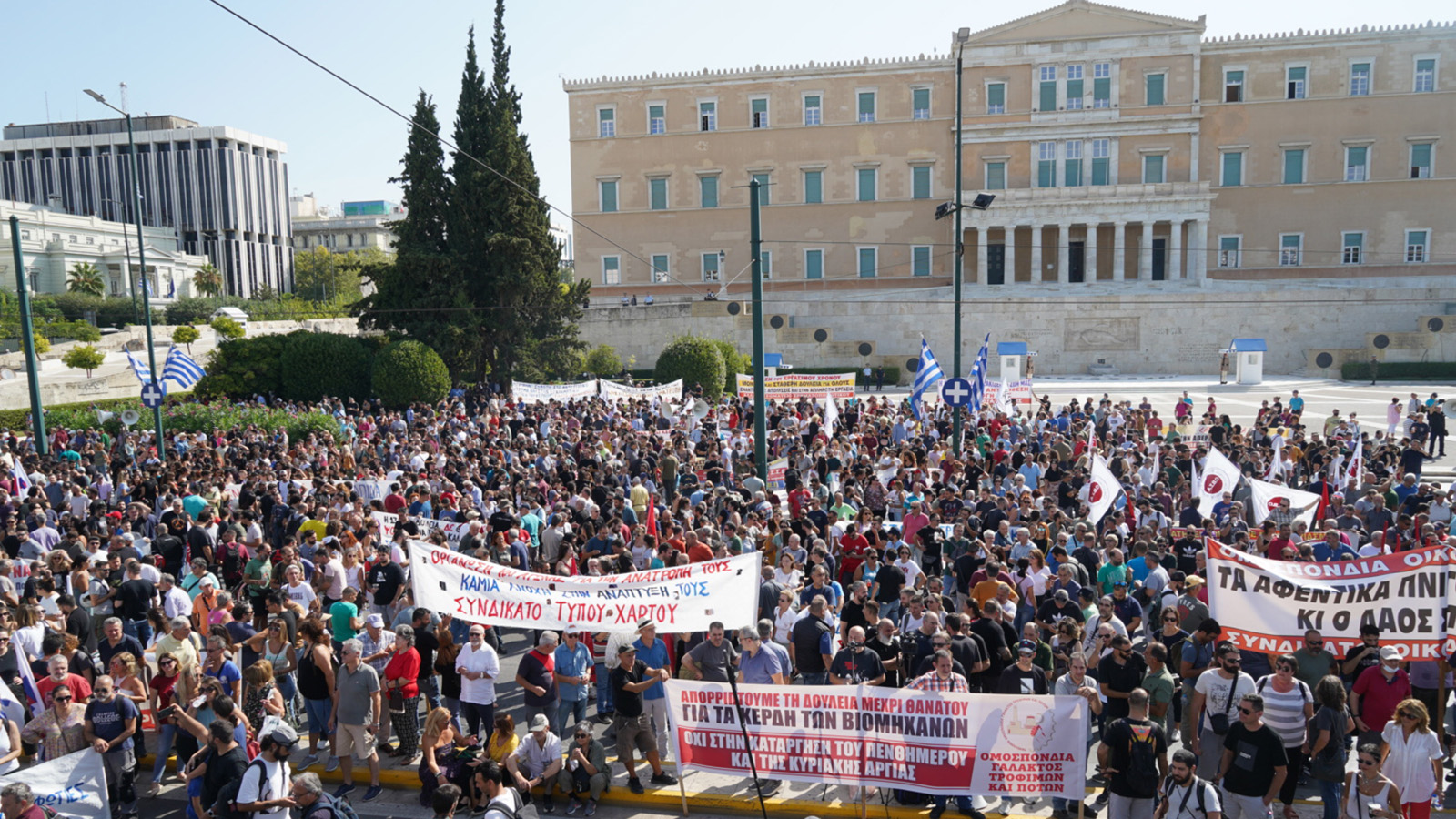 Μεγάλη απεργιακή συγκέντρωση στο Σύνταγμα ενάντια στο νομοσχέδιο του Υπ ...
